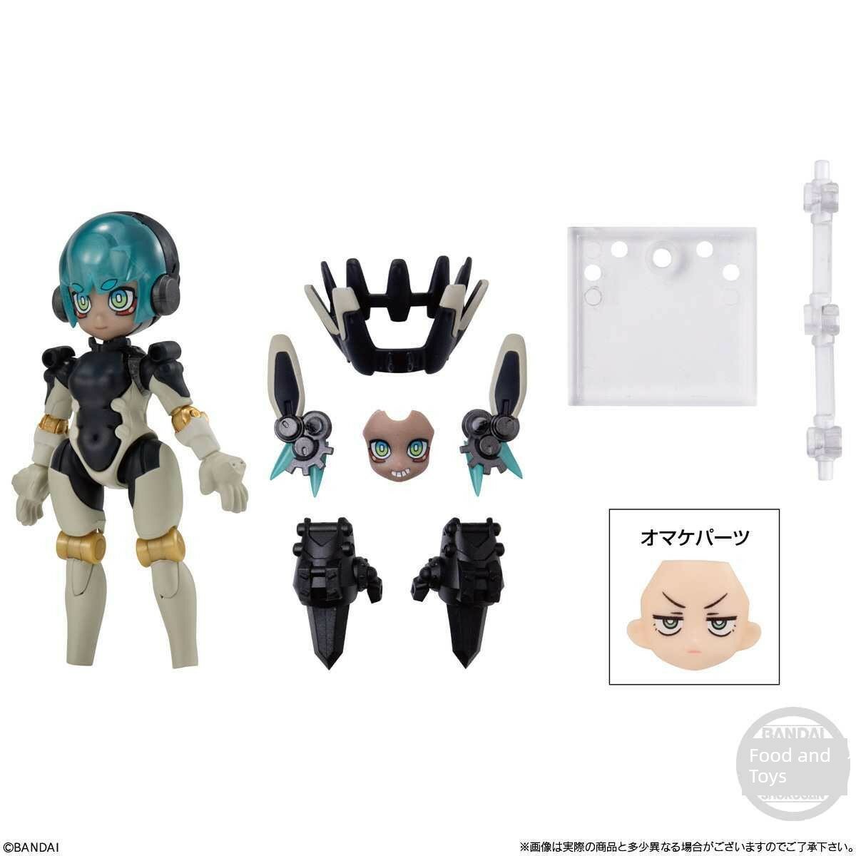 Bandai Link Travelers Series Starter Pack C Вариант 1 с эксклюзивной фигуркой