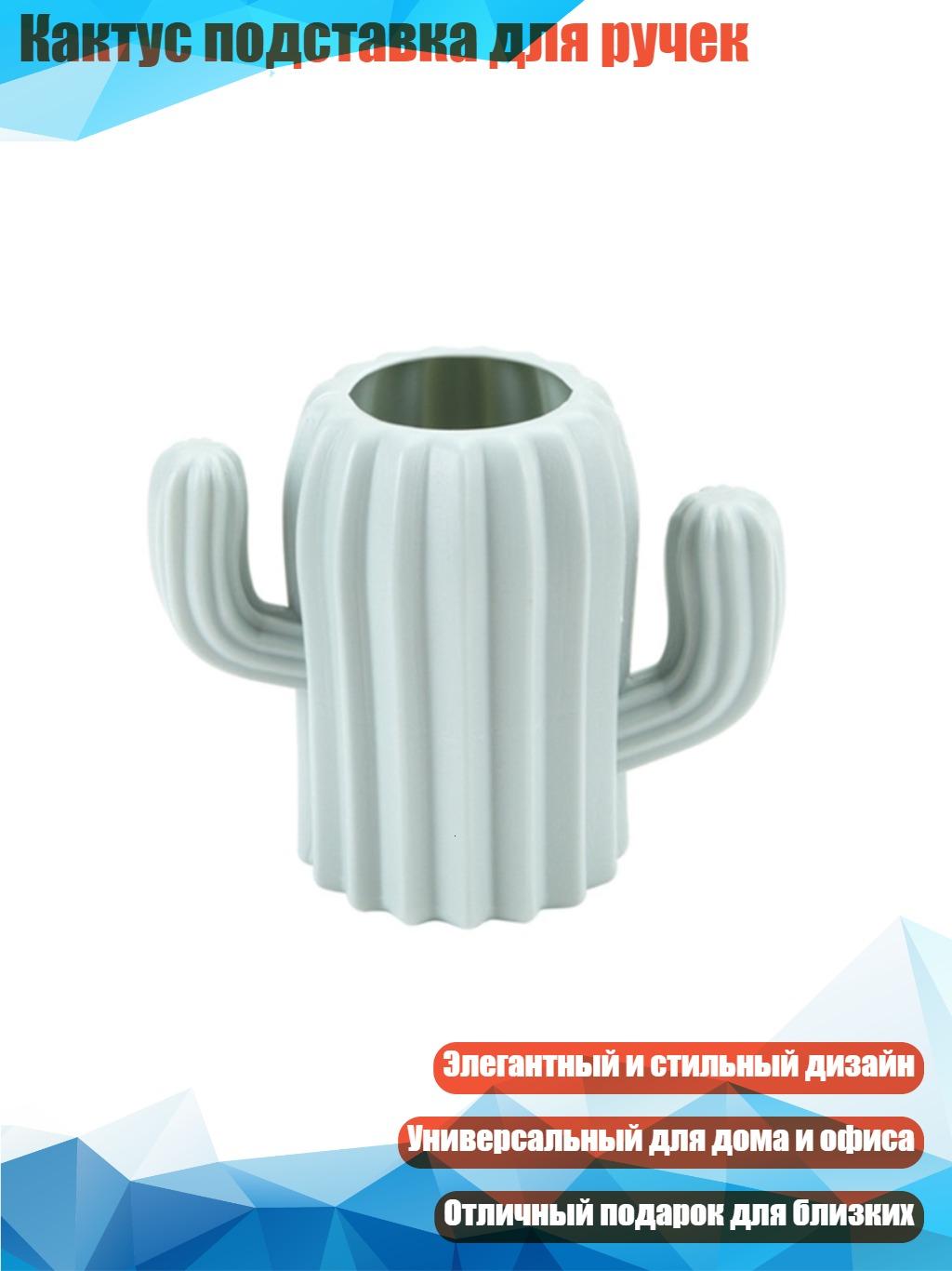 Кактус подставка для ручек, Зеленый