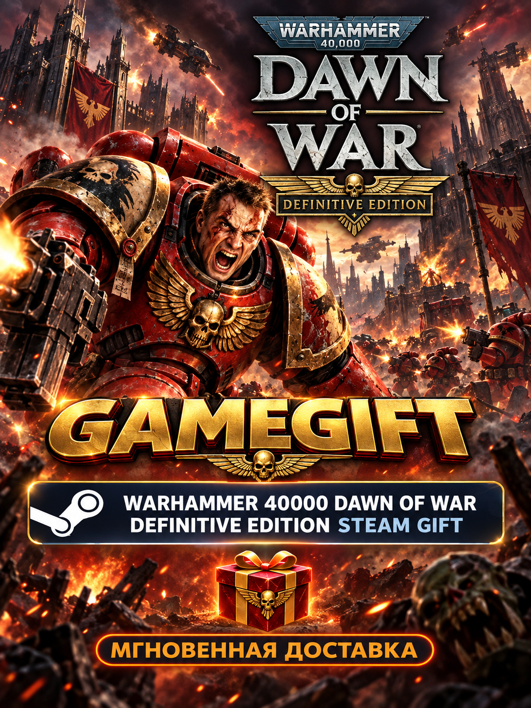 Игра Warhammer 40,000: Dawn of War - Definitive Edition для STEAM ПК (PC) | Страна активации - Индия | Подарком на Ваш аккаунт | Автовыдача