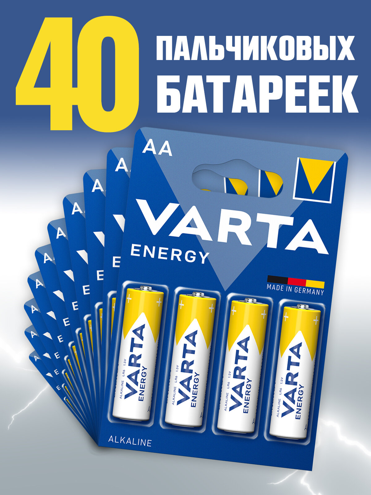 Батарейки щелочные AA VARTA ENERGY LR06 пальчиковые 10 блистеров 40 штук