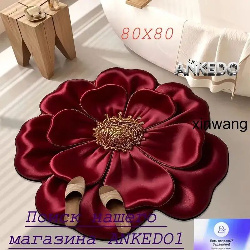Коврик набор для ванной и туалета 80x80 см 3d-эффект малиновый, красный