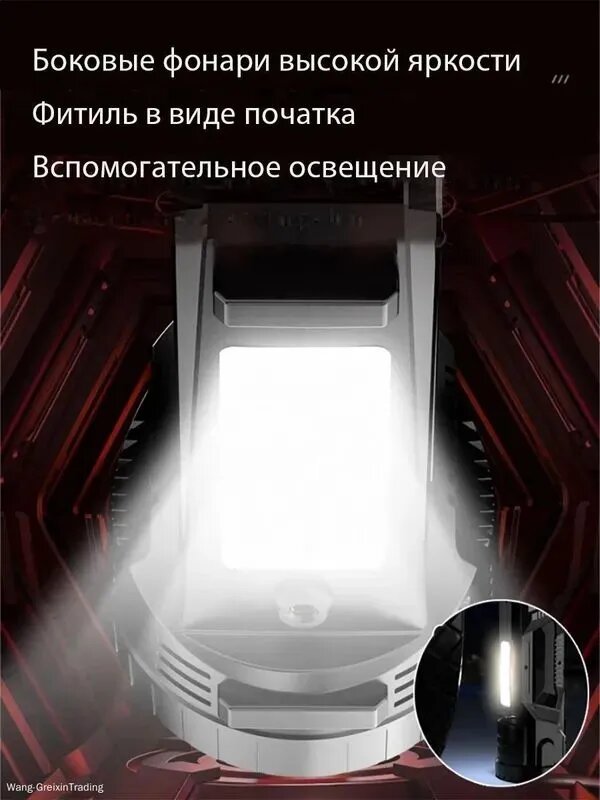 Фонарь-прожектор, перезаряжаемый, мощный, с яркостью 8000 лм, дальностью 500 метров, IPX8, черный — фото 1