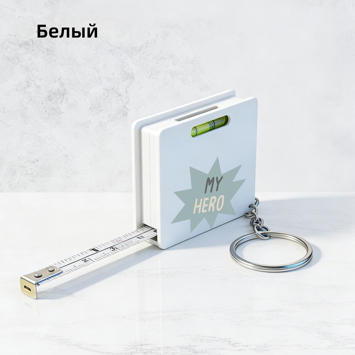 Портативная многофункциональная рулетка с уровнем и кольцом, белая