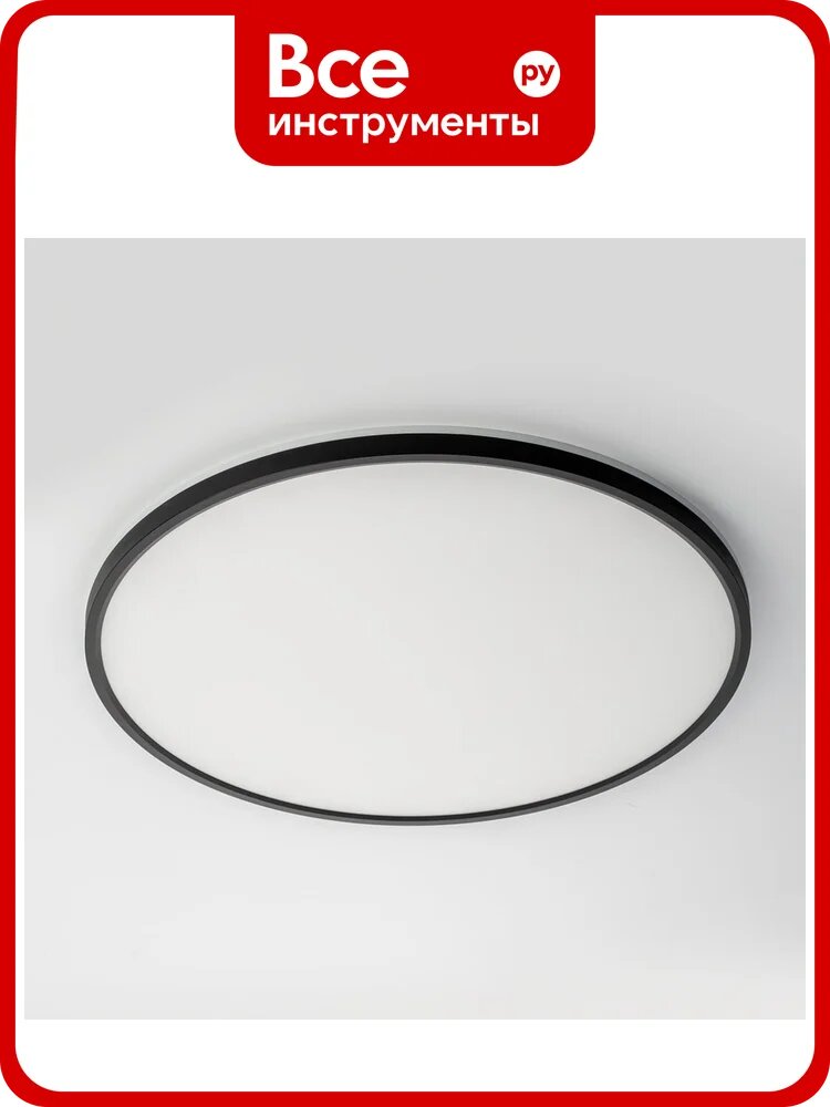 Светильник с пультом Citilux NORMA LED RGB Чёрный CL749501