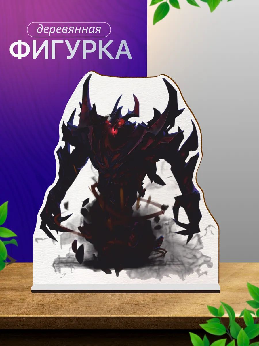 Деревянная фигурка дота 2 dota 2 Shadow Fiend