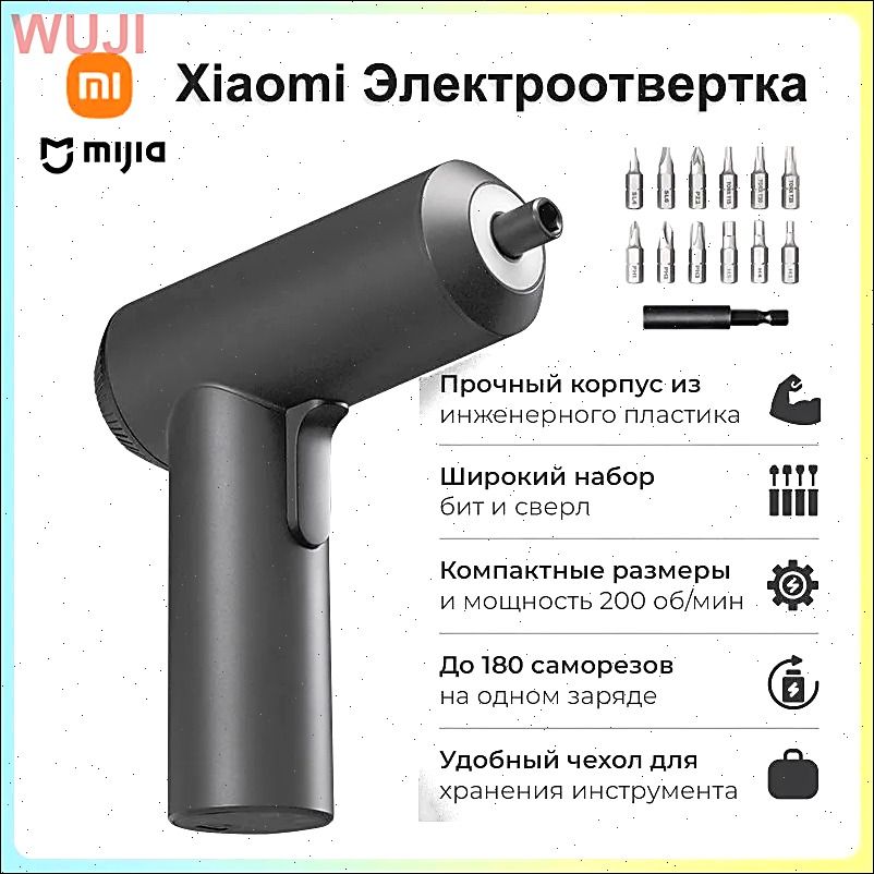 MiJia Wiha 2000mAh Electric Screwdriver Set 12 в 1 MJDDLSD001QW для точных работ