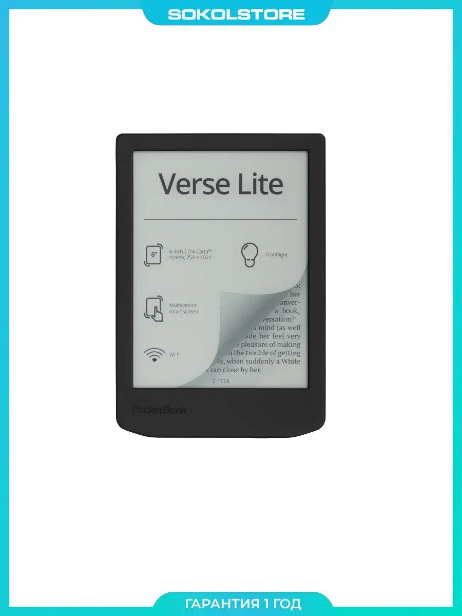 PocketBook 619 Verse Lite PB619-T-WW