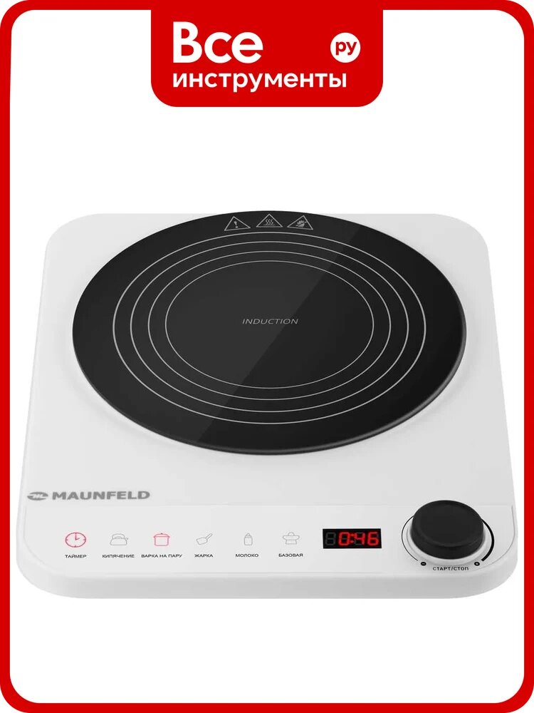 Индукционная плитка MAUNFELD EFI271MWH