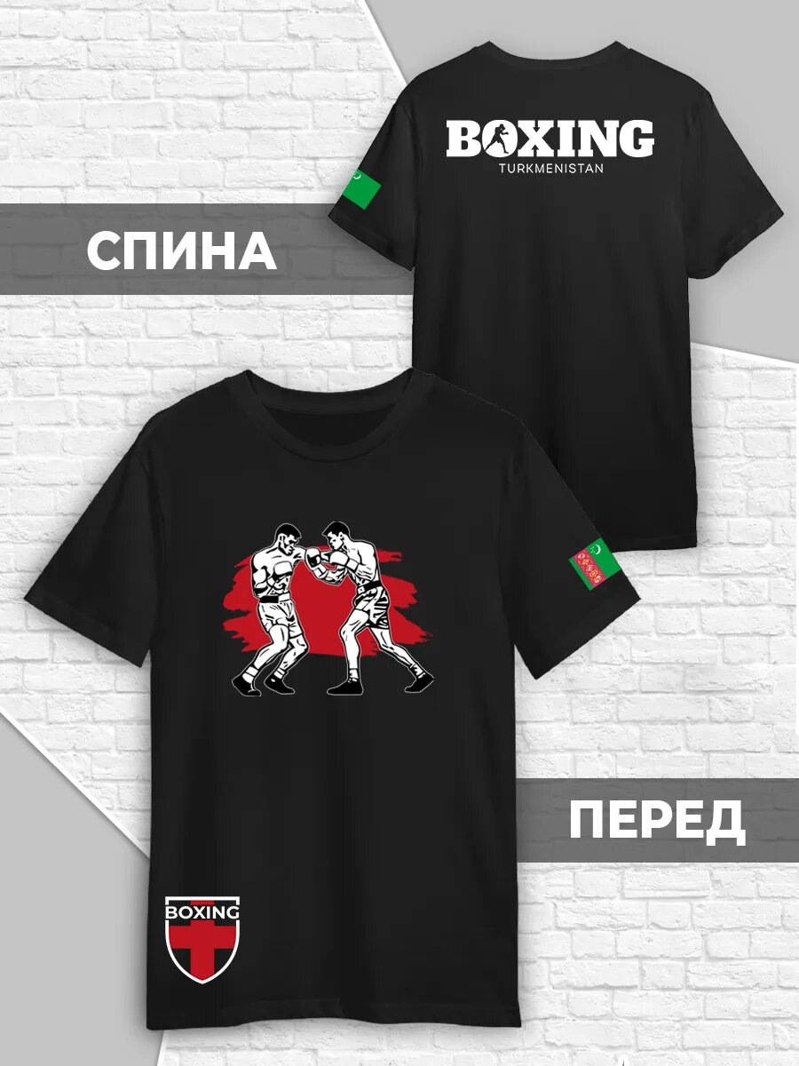 Футболка Printech