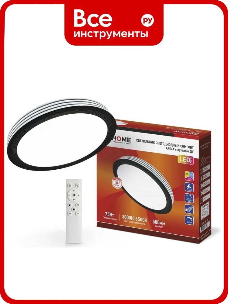 Светодиодный светильник IN HOME COMFORT AFINA 75Вт 230В 3000-6500K 6000Лм 500x85мм пульт ДУ 4690612035147