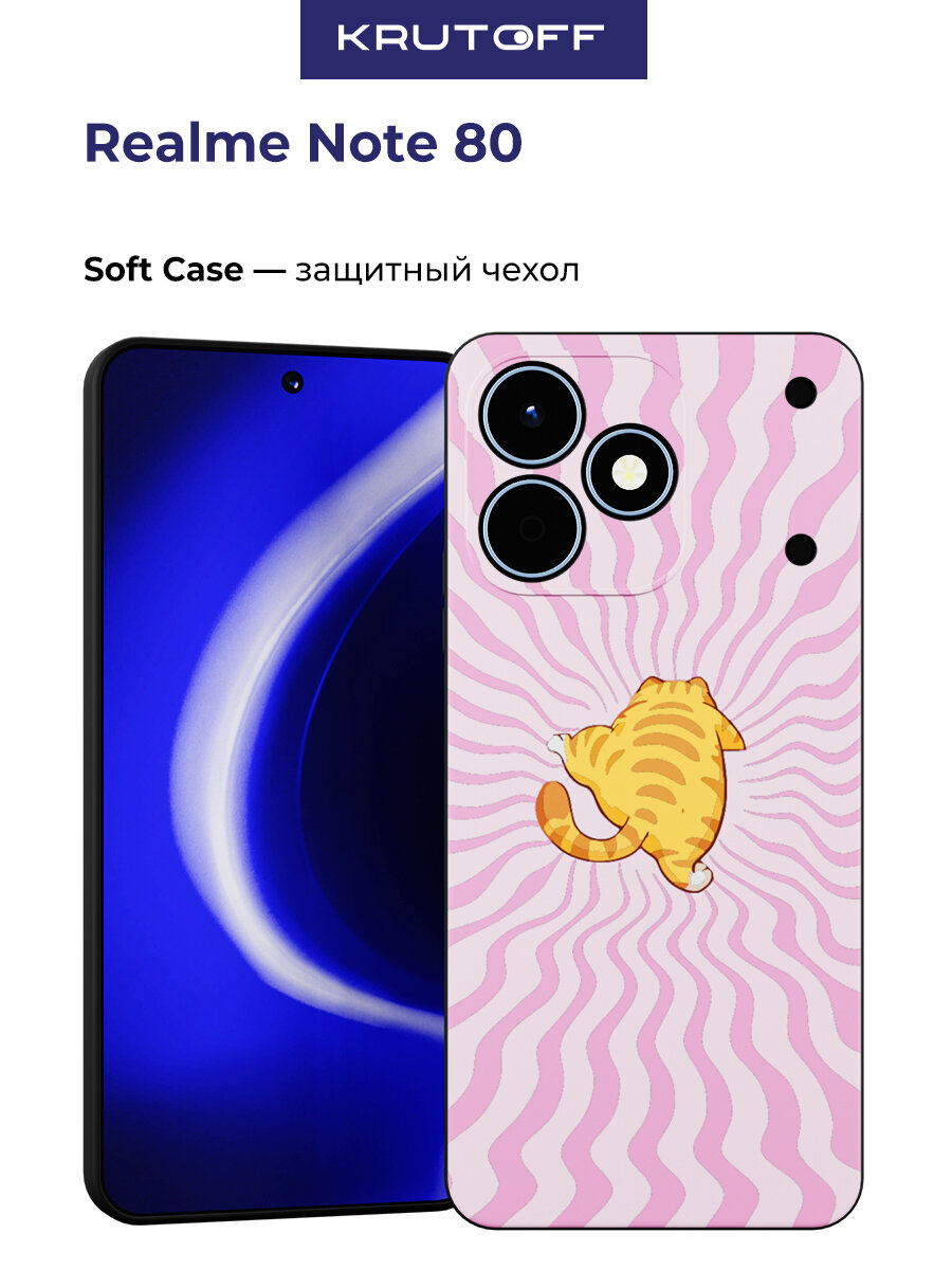 Чехол-накладка Krutoff Soft Case Толстый кот для Realme Note 80 черный