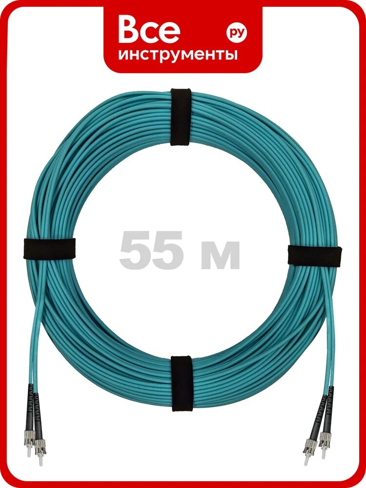 Патч-корд оптический ENGINOVA ST/PC-ST/PC MM (OM3) 3mm duplex LSZH, 55 м ENG-PC-DX-2ST-OM3-55m-LSZH-AQ