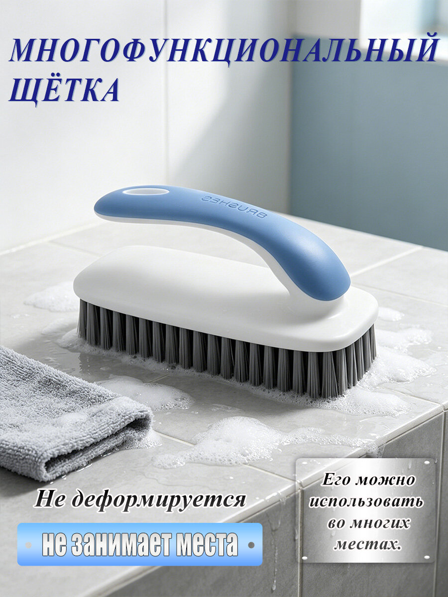Щетка для одежды, обуви 1 шт