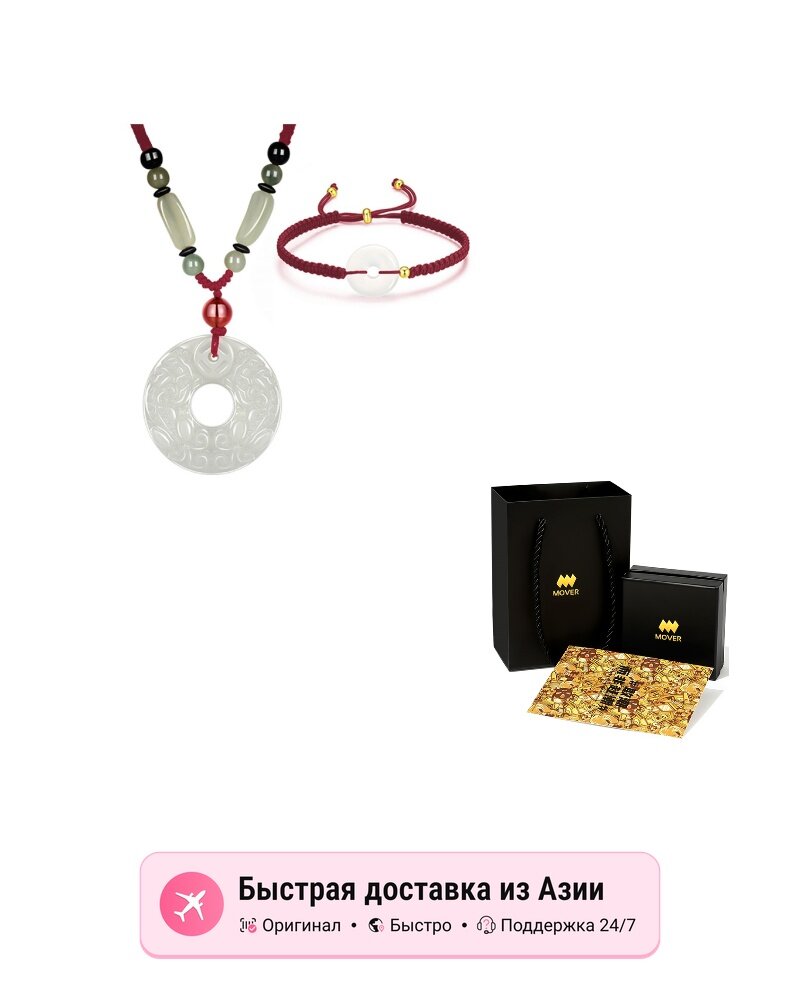Колье, агат