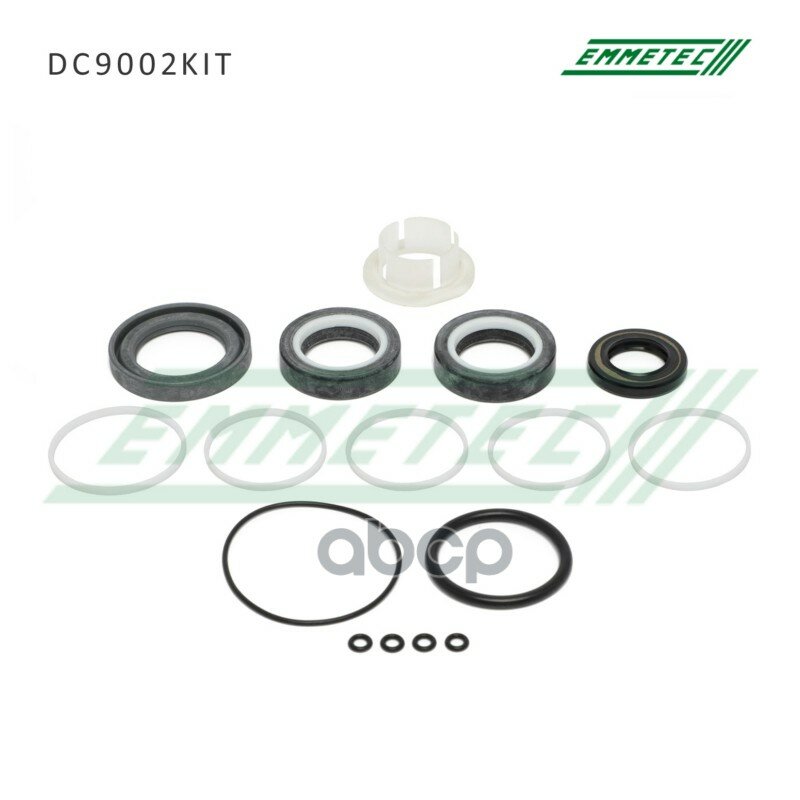 Ремкомплект рулевой рейки EMMETEC арт. DC9002KIT