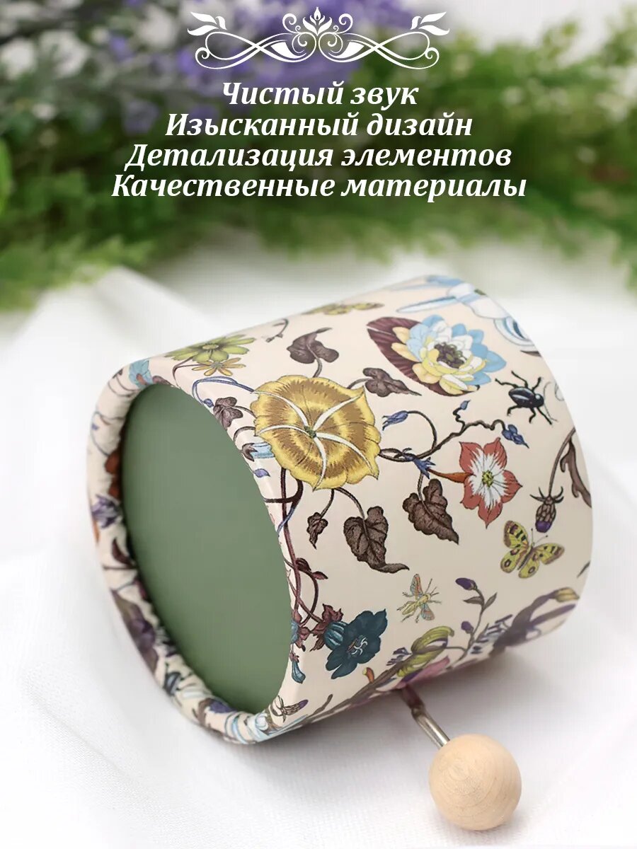 Музыкальная шкатулка — фото 1