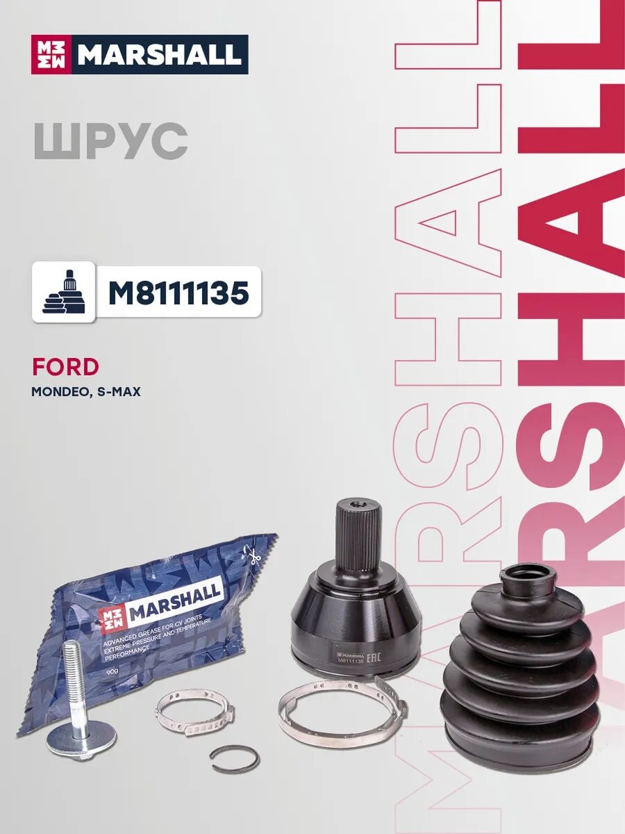 ШРУС внешний без ABS для а/м VOLVO C30 06-, S40 95-, S60, арт. M8111135