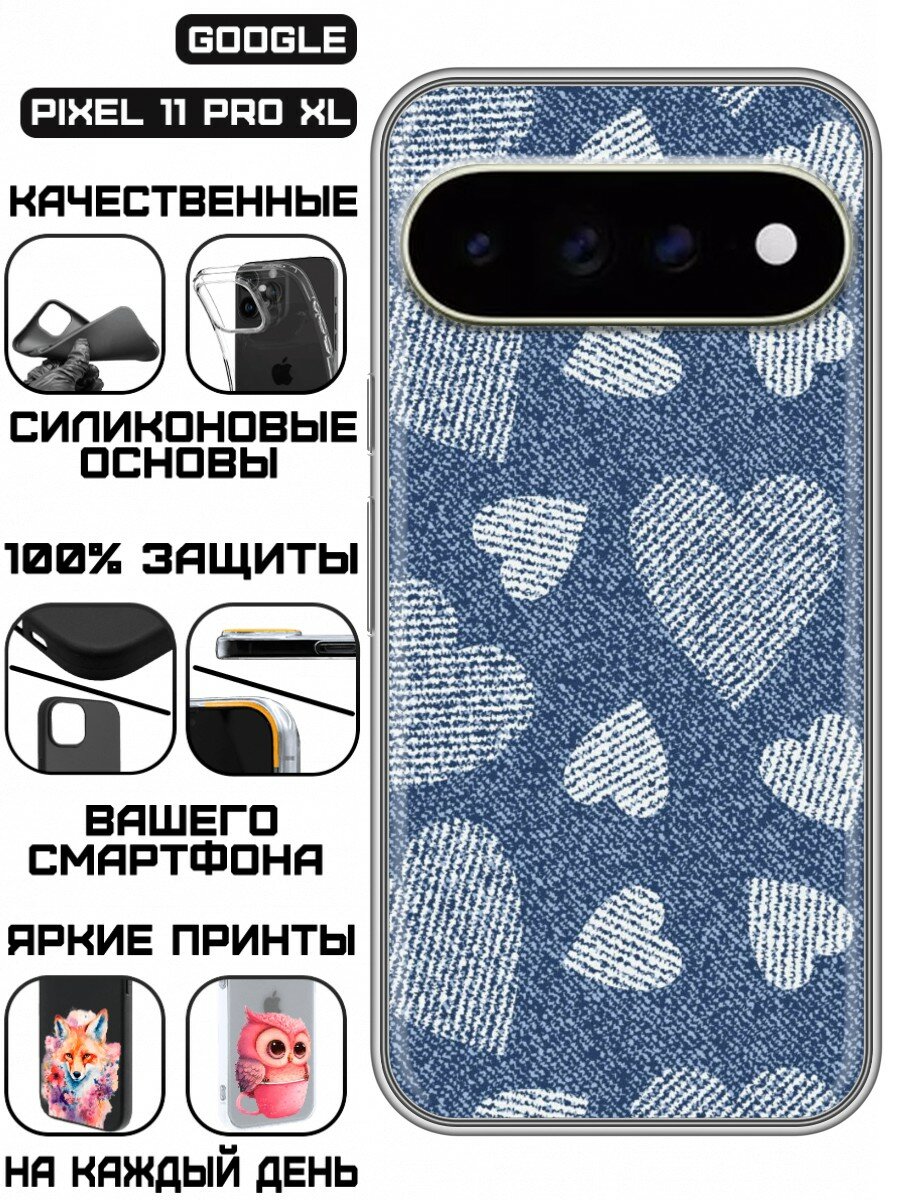 Чехол для Google Pixel 11 Pro XL с принтом Y2k (Гугл Пиксель 11 про XL)