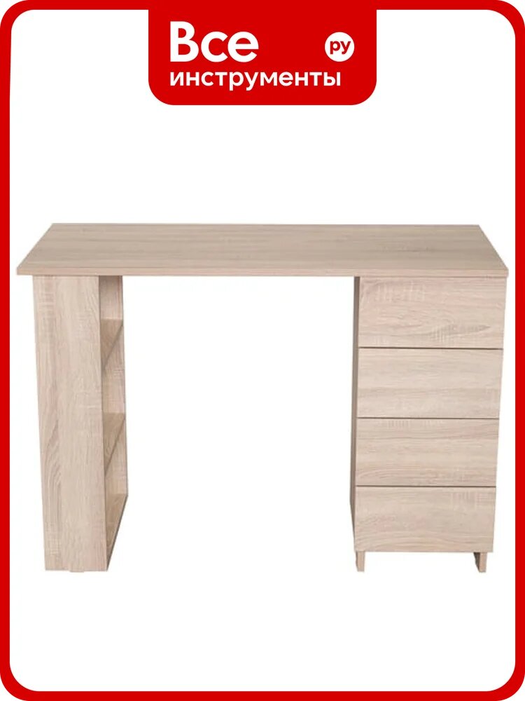 Письменный/компьютерный стол BRABIX scandi cd-016, 1100x500x750 мм, 4 ящика, дуб сонома 641892