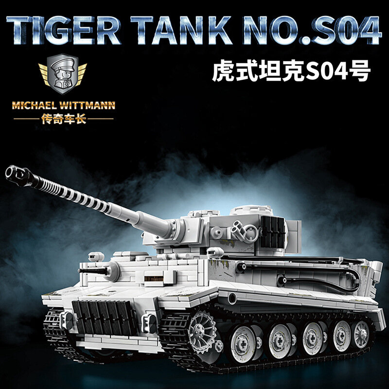 Модель танка Тигр Виттмана S04, военная коллекционная игрушка