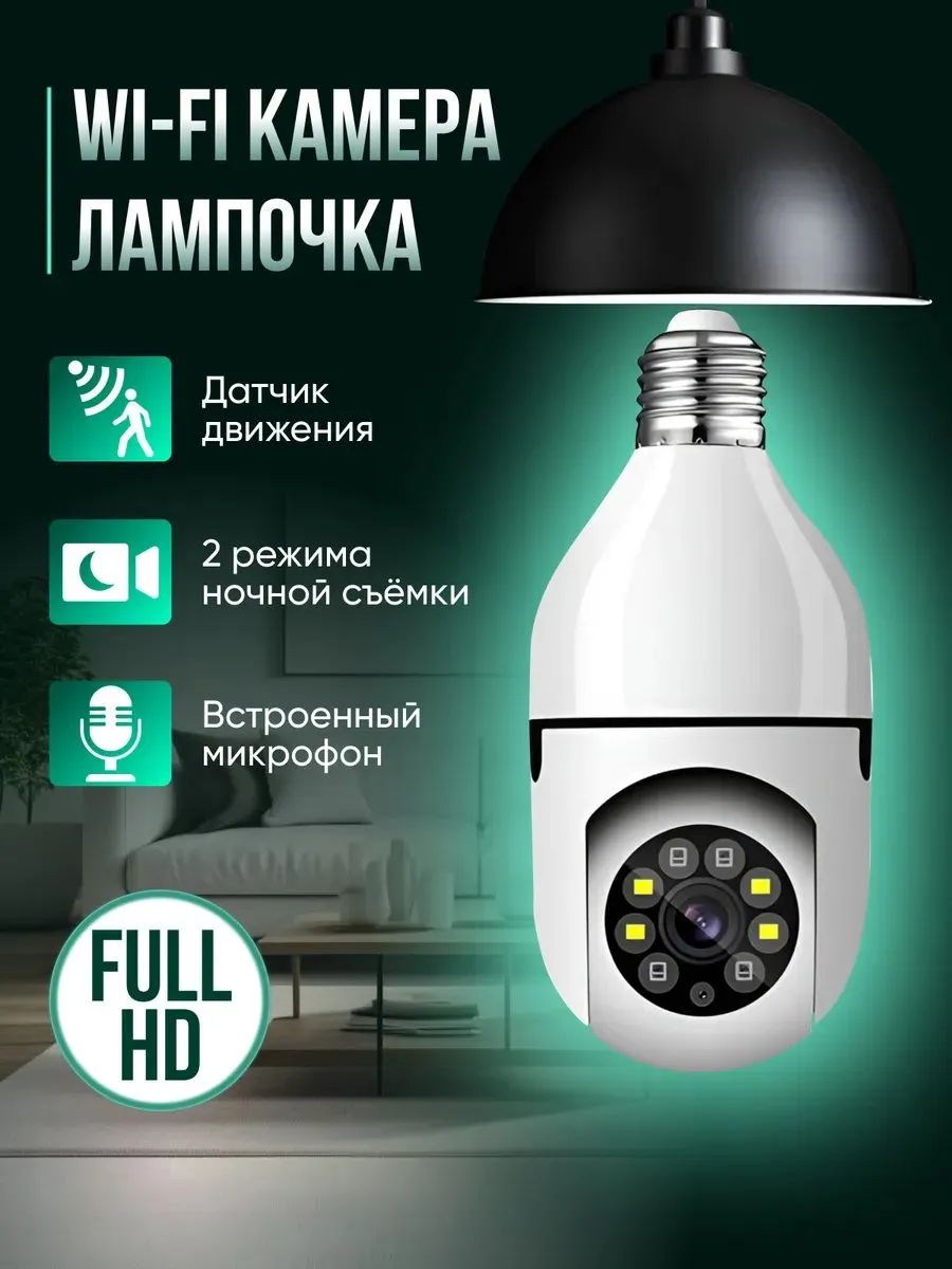4G Камера видеонаблюдения для дома wifi умная видеоняня