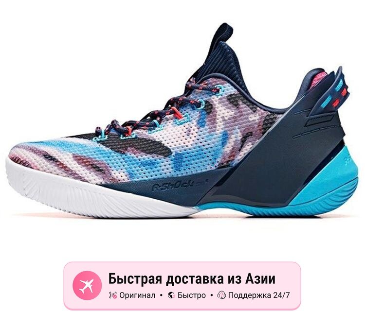 Кроссовки ANTA ENDLESS FIRE 3.0