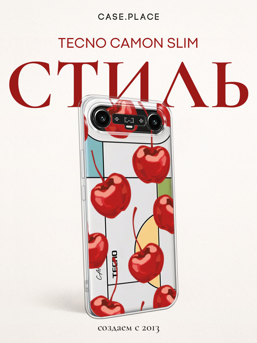 Чехол на Tecno Camon Slim / Текно Камон Слим с принтом Алая вишня, прозрачный