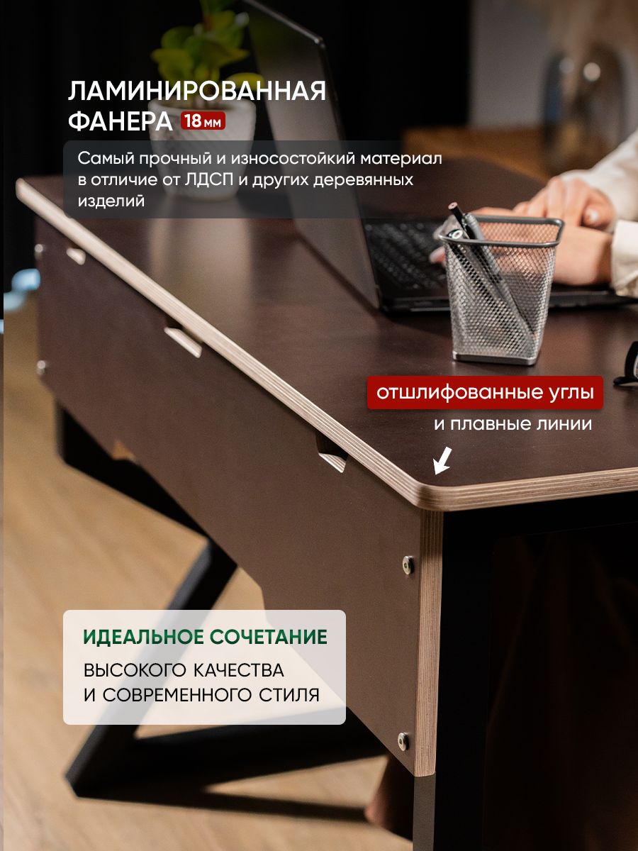 Стол письменный, офисный, 1200 х 700 , ламинированная столешница, Лофт без ящиков — фото 1