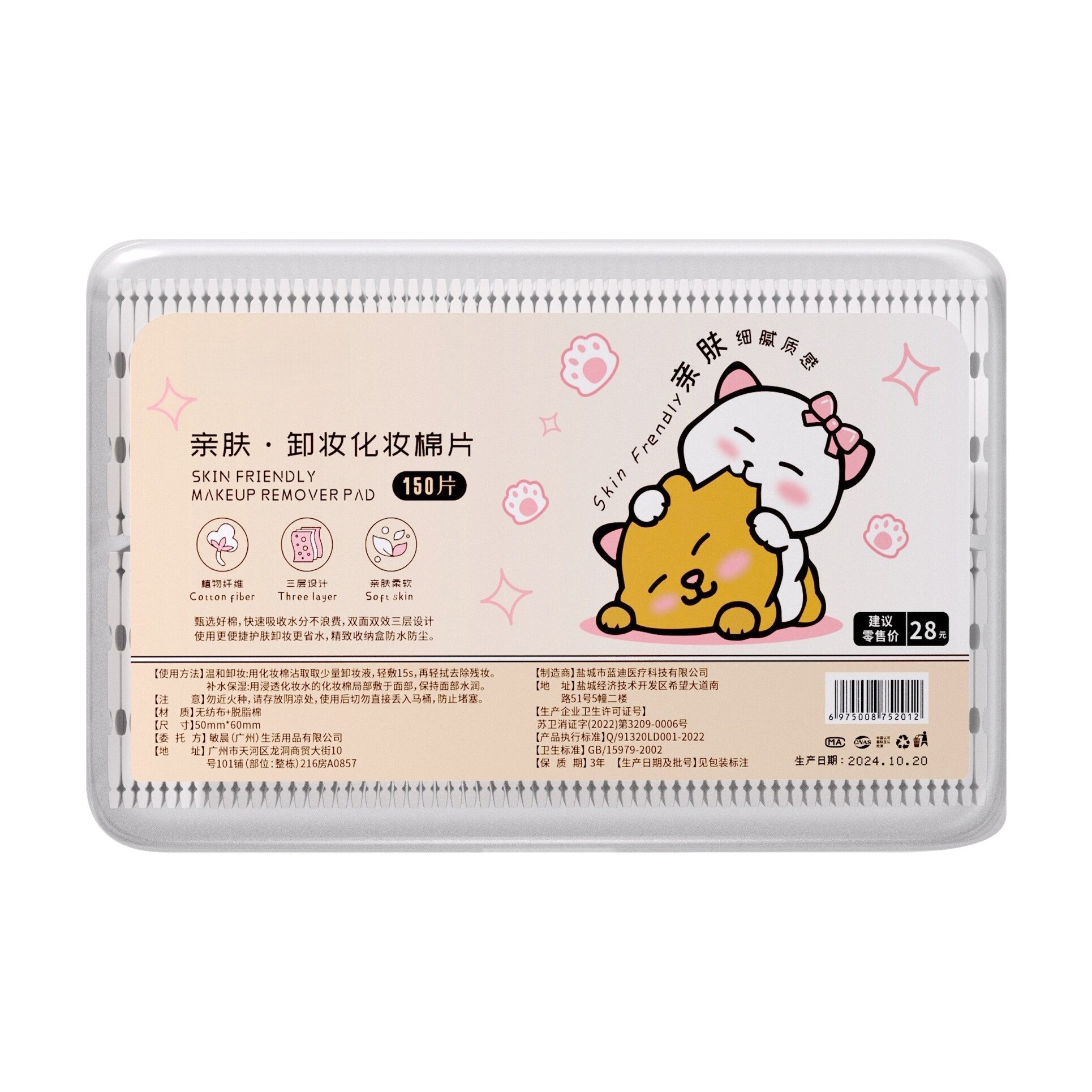 Аксессуары для макияжа YINGMEIJIAJIE