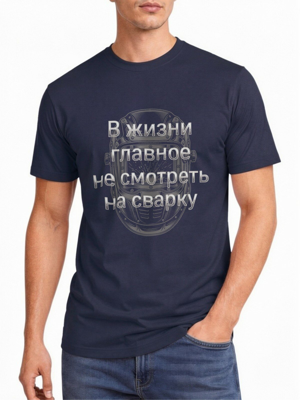 Футболка Мужские футболки
