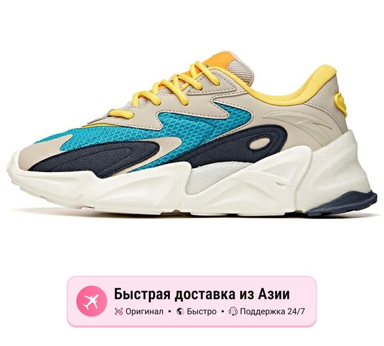 Кроссовки ANTA Pulse Life