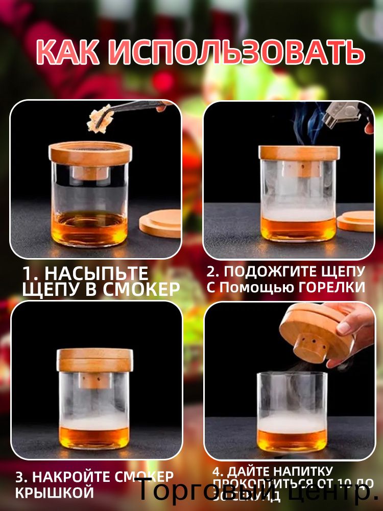 Набор бармена, 1 шт, барный набор из металла и дерева для приготовления напитков — фото 1