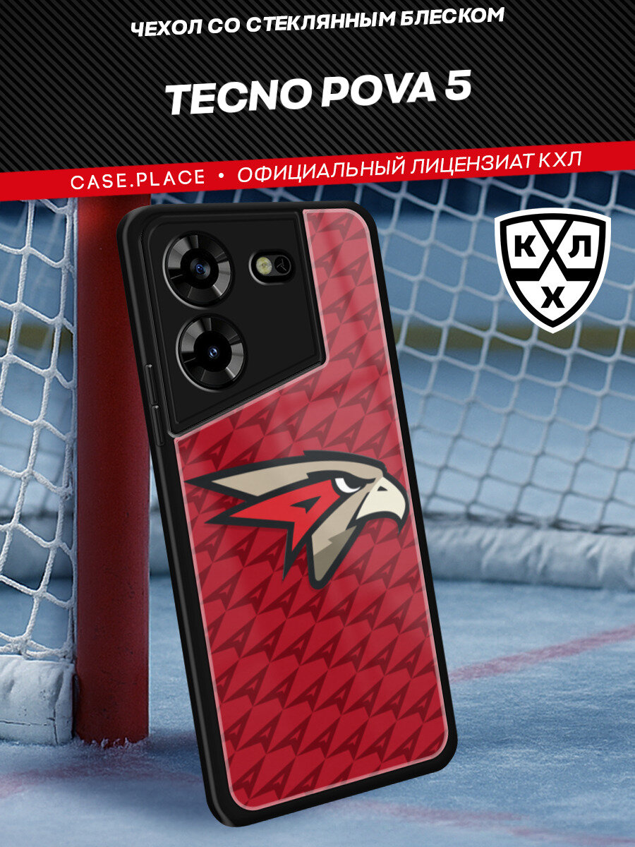 Чехол на Tecno Pova 5 / Текно Пова 5 с объемным принтом "КХЛ Авангард"