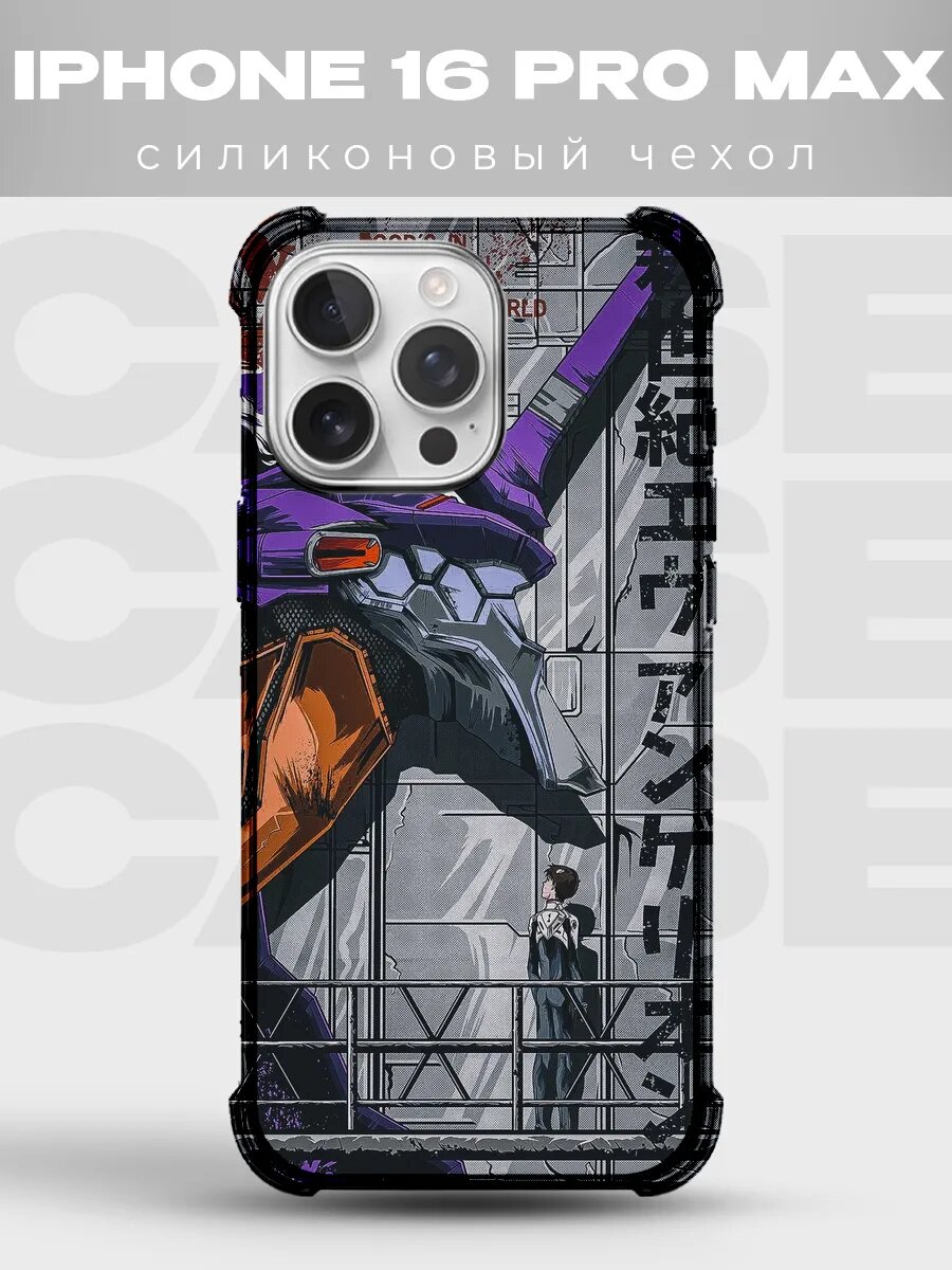 Чехол на iPhone 16 Pro Max аниме неон киберпанк