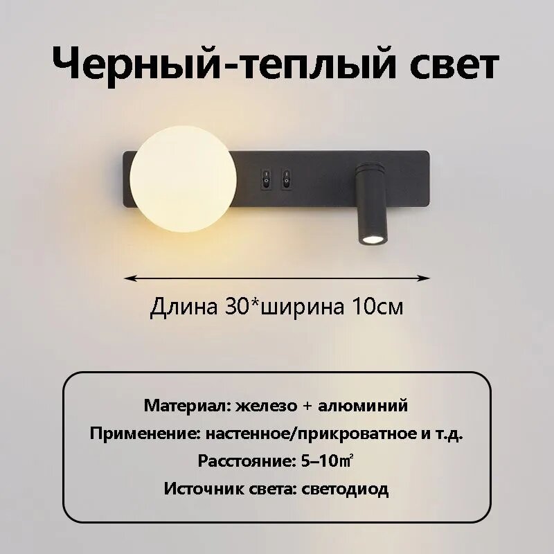 LSZM Настенный светильник, G9, 30 Вт