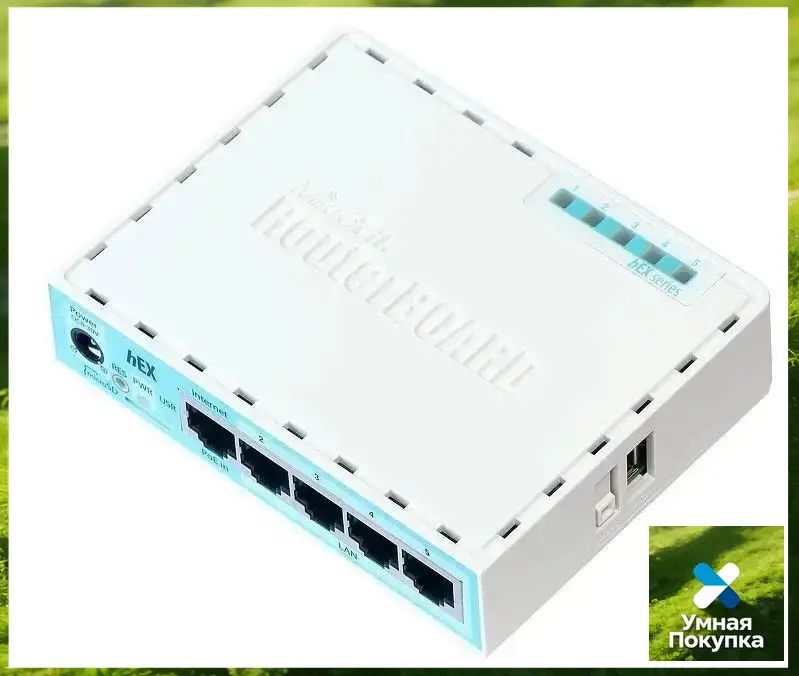 Маршрутизатор Mikrotik Hex RB750GR3