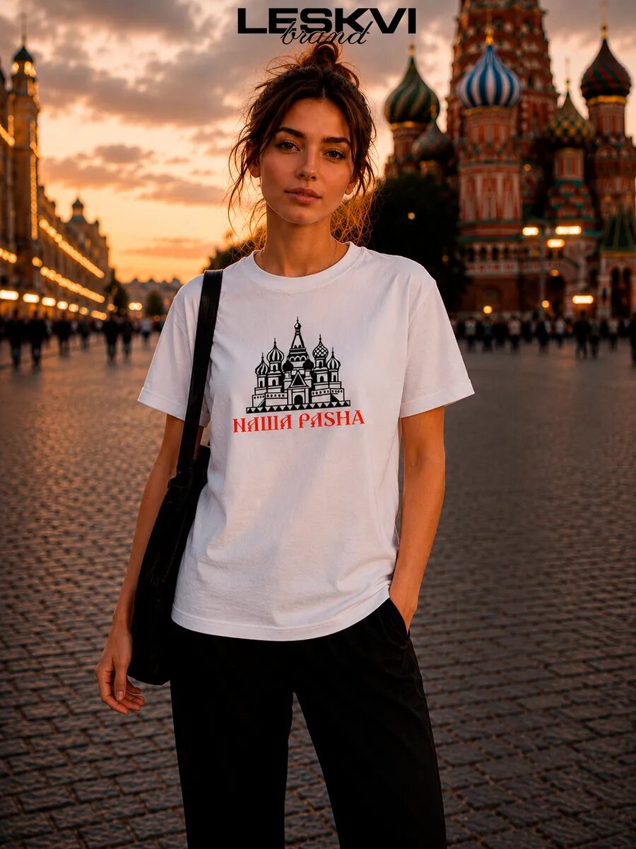 Футболка LESKVI