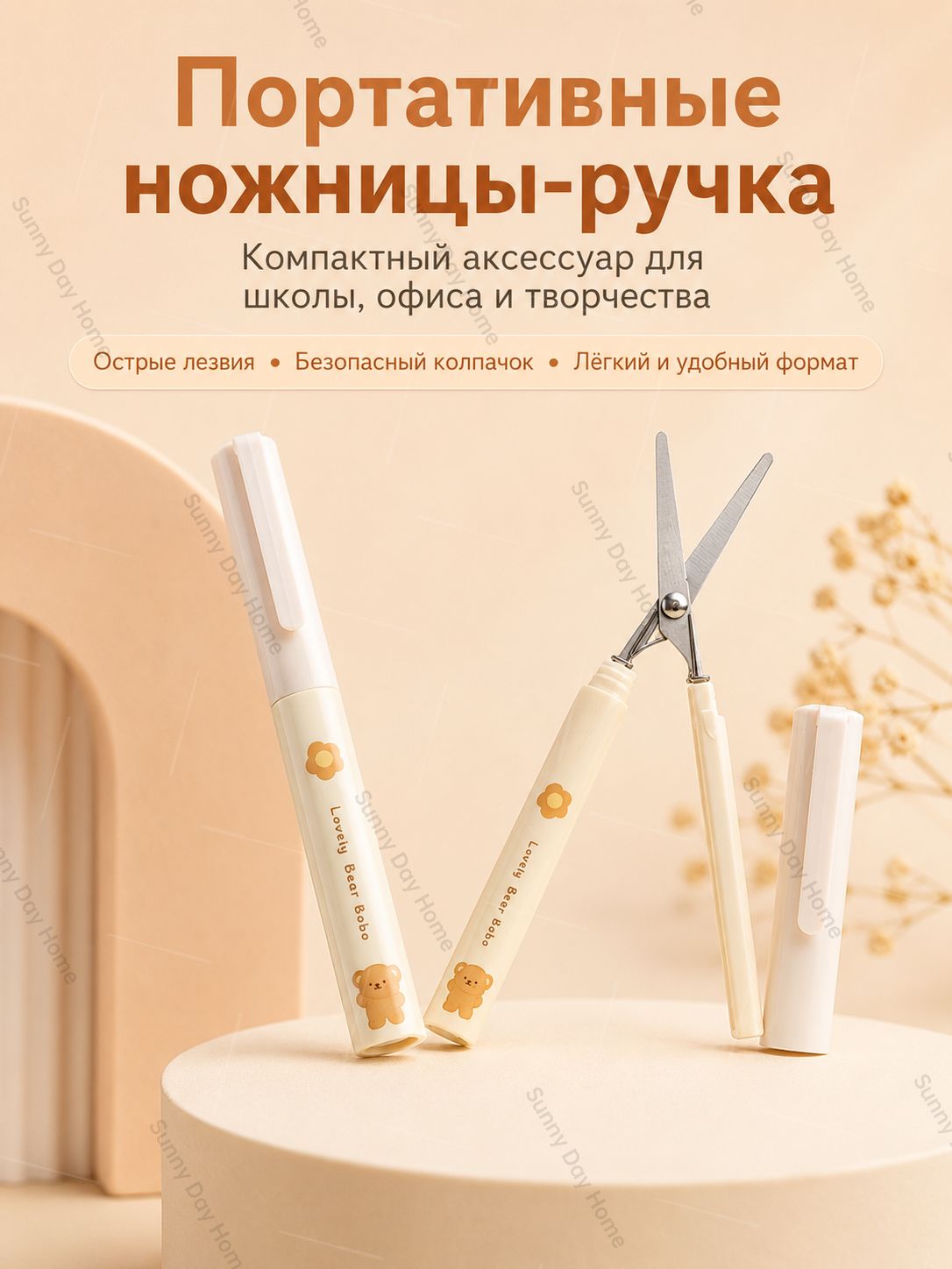 Мини-ножницы в виде ручки, портативные, острые, с металлическими лезвиями 11.3 см, для школы и офиса