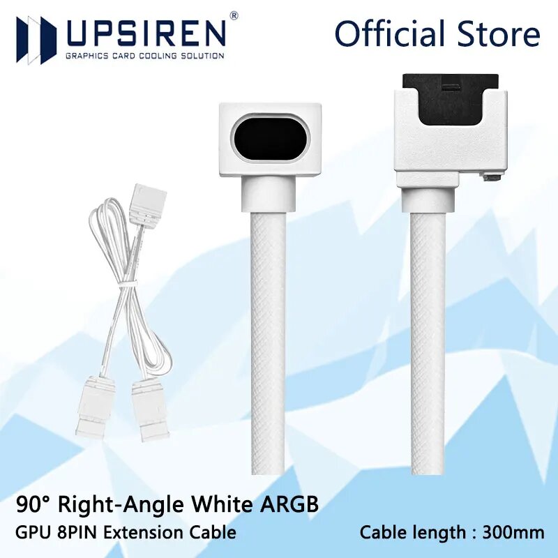 UPSIREN 90° Белый ARGB 8-pin кабель для GPU