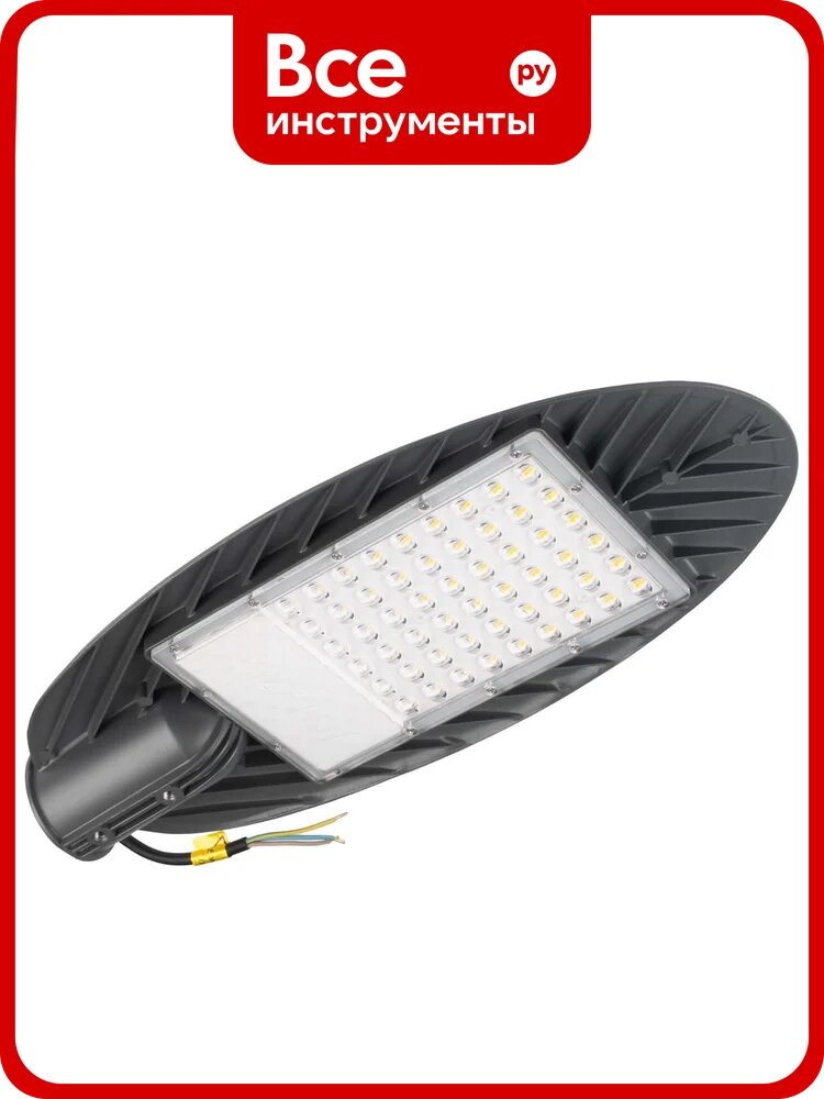 Светодиодный светильник Jazzway консольный PSL 03 GR 50Вт 4000К IP65 AC190-260В ДКУ уличный 5022676
