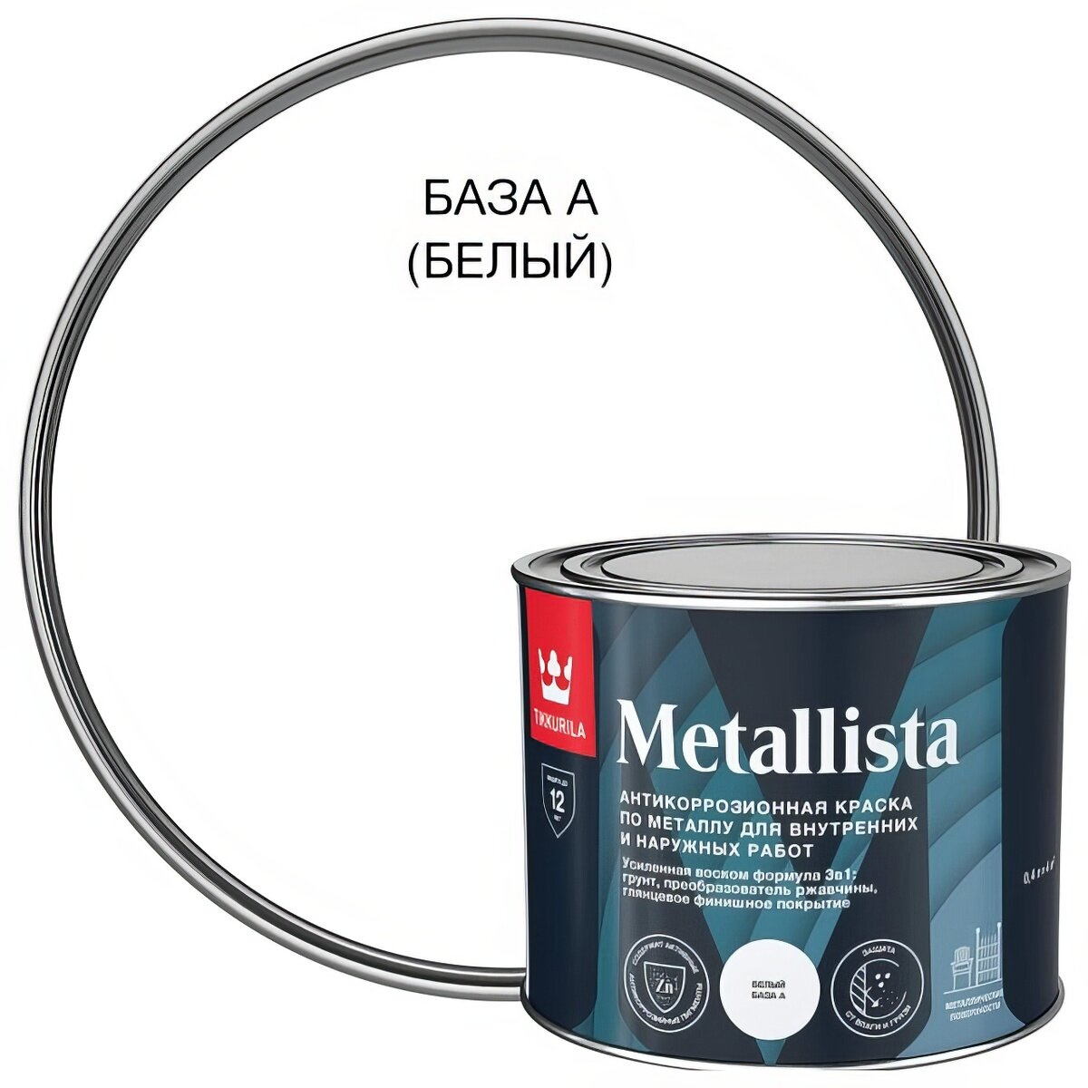 Краска алкидная TIKKURILA Metallista по ржавчине 0,4л белая