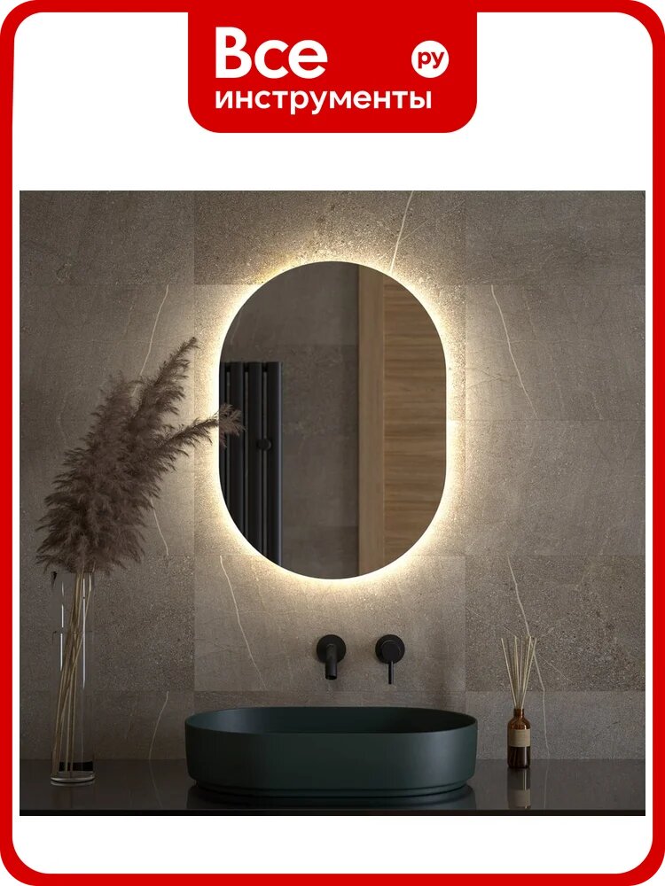 Зеркало DEFESTO с LED-подсветкой 19W 50x70 cm Без выключателя, Нейтральный белый свет OPTI DF 2903
