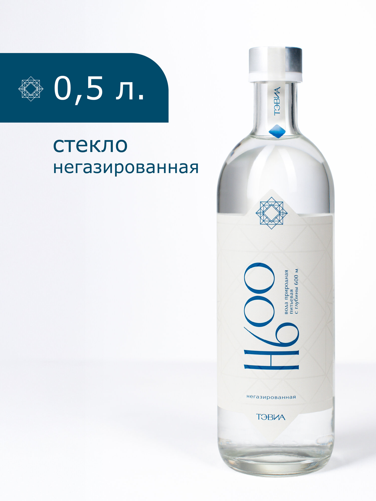 Вода негазированная Тэвиа H600 артезианская питьевая 0,5 л 6 шт