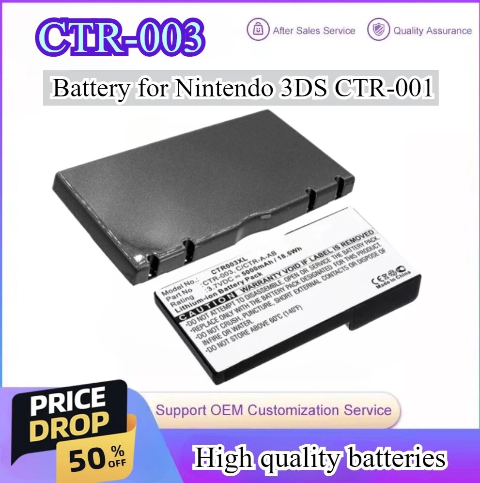 Аккумулятор для Nintendo 3DS 5000 мАч LISM CTR-003