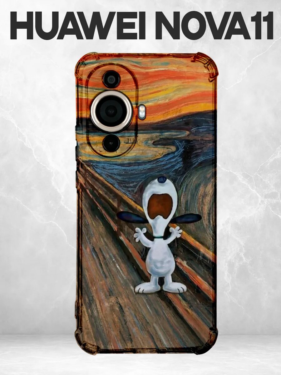 Чехол на Huawei Nova 11 с принтом белый пёс крик картина