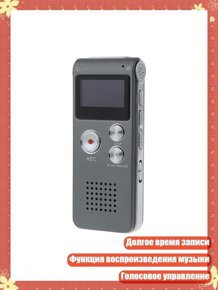 Голосовой диктофон-ручка, Серый, 8ГБ, с функцией музыки и голосового управления