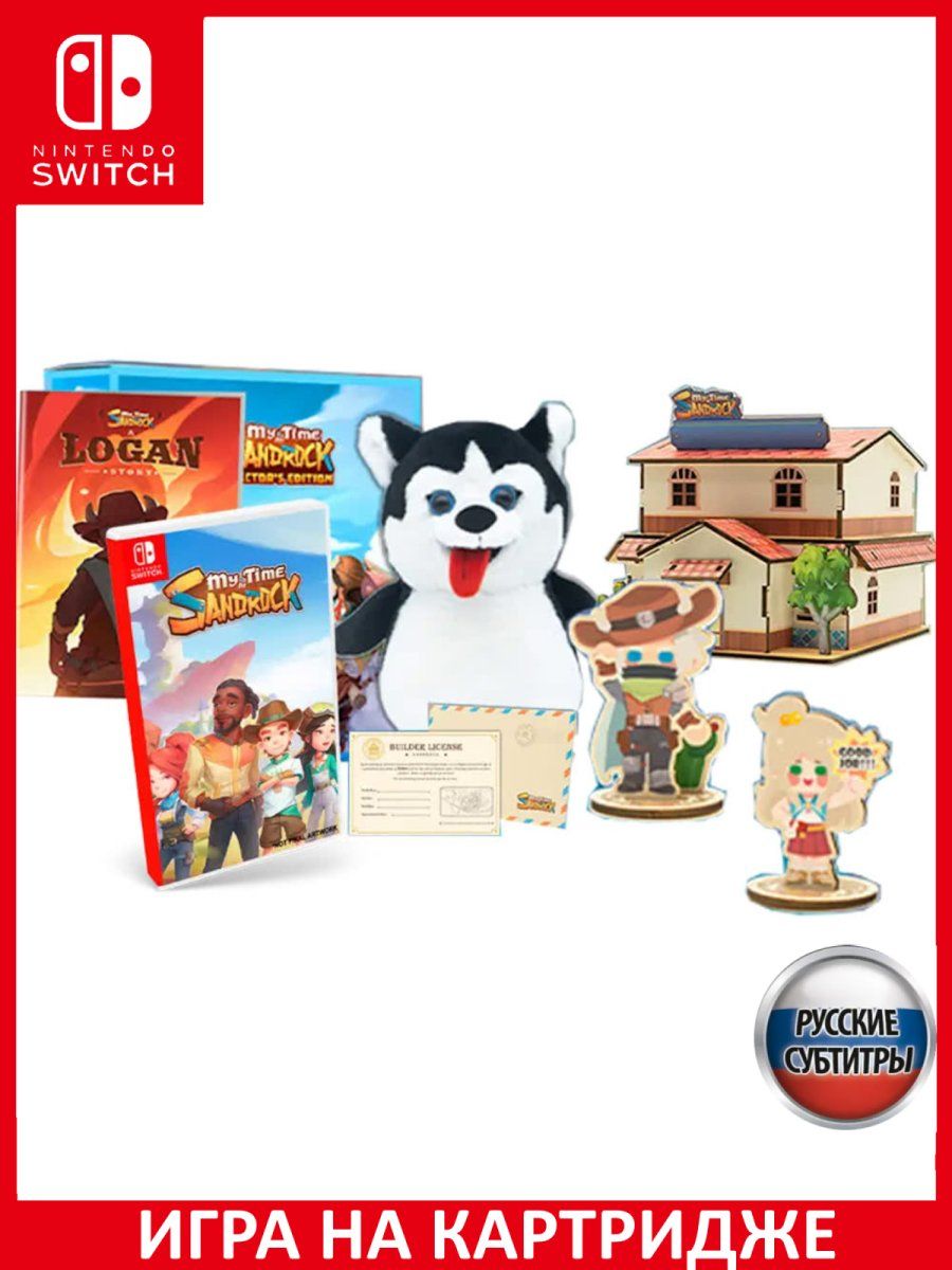 Игра My Time At Sandrock Коллекционное издание (Collector's Edition) Switch Русская Версия Картридж на Nintendo Switch