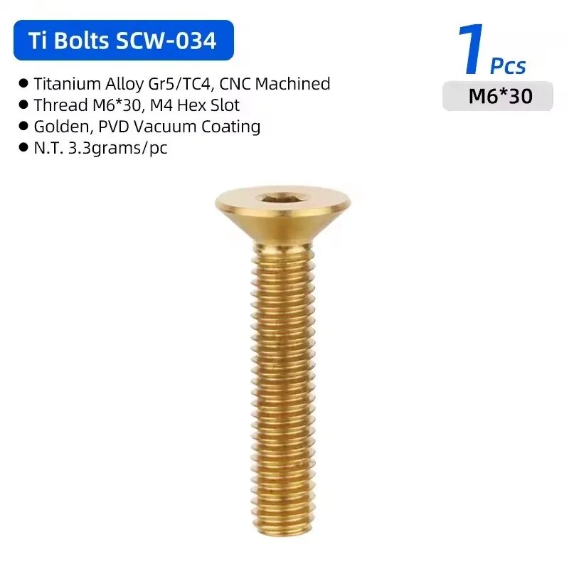Крышка гарнитуры Deemount титановая M6*35мм B