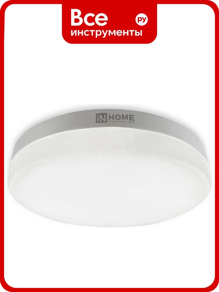 Лампа светодиодная IN HOME LED-GX53-VC 4PACK 12Вт 230В 6500К 1140Лм (4шт./упак.) 4690612052977