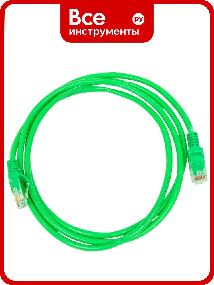 Патч-корд ExeGate UTP-RJ45-RJ45-5e-1.5M-GN UTP cat 5e 1.5м зеленый 258669